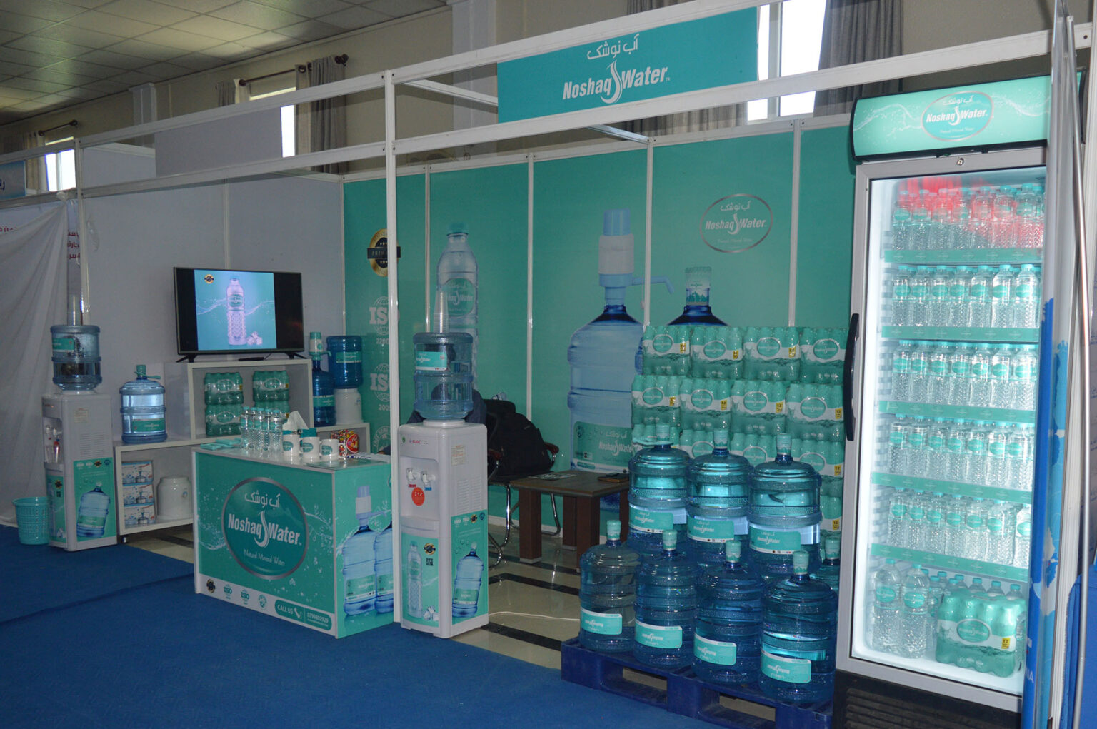 Company – Noshaq Non Alcoholic Beverage Industry